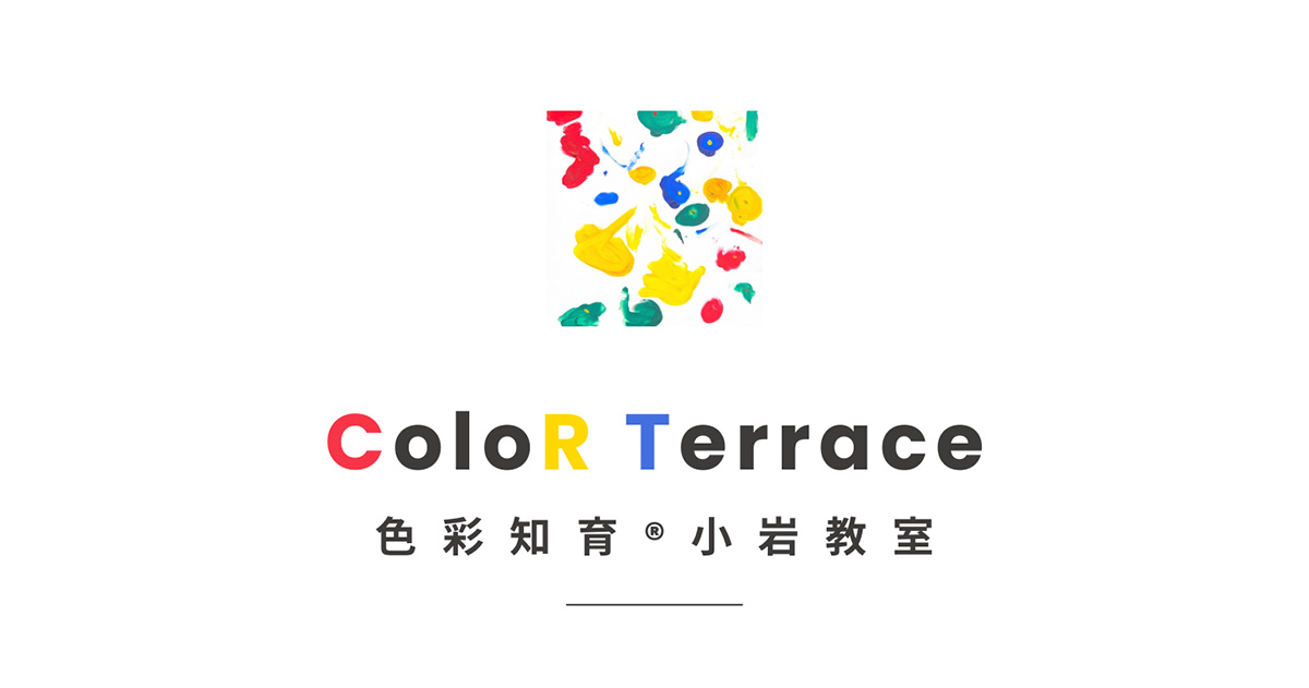 子ども向けクラス｜ColoR Terrace 色彩知育®小岩教室